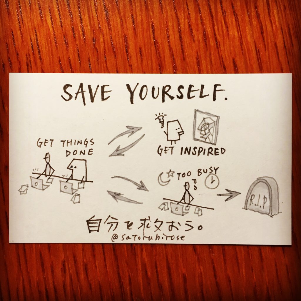 Doodle Card #272 – Save Yourself – Doodle Unlimited